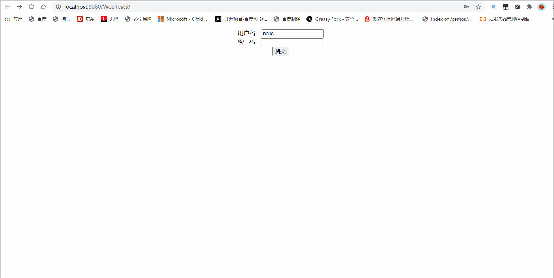 Servlet过滤器使用实例（防止用户恶意登录）_防止恶意登录-CSDN博客