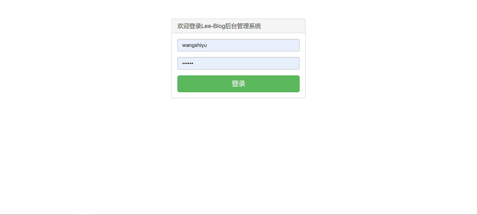 手把手搭建java个人博客管理系统【附源码】（毕设）基于java个人博客系统 Csdn博客 