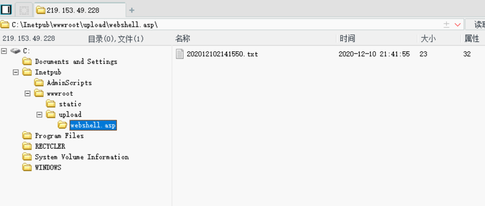 iis6.0版本的解析漏洞复现_iis 6.0不支持的版本检测-CSDN博客