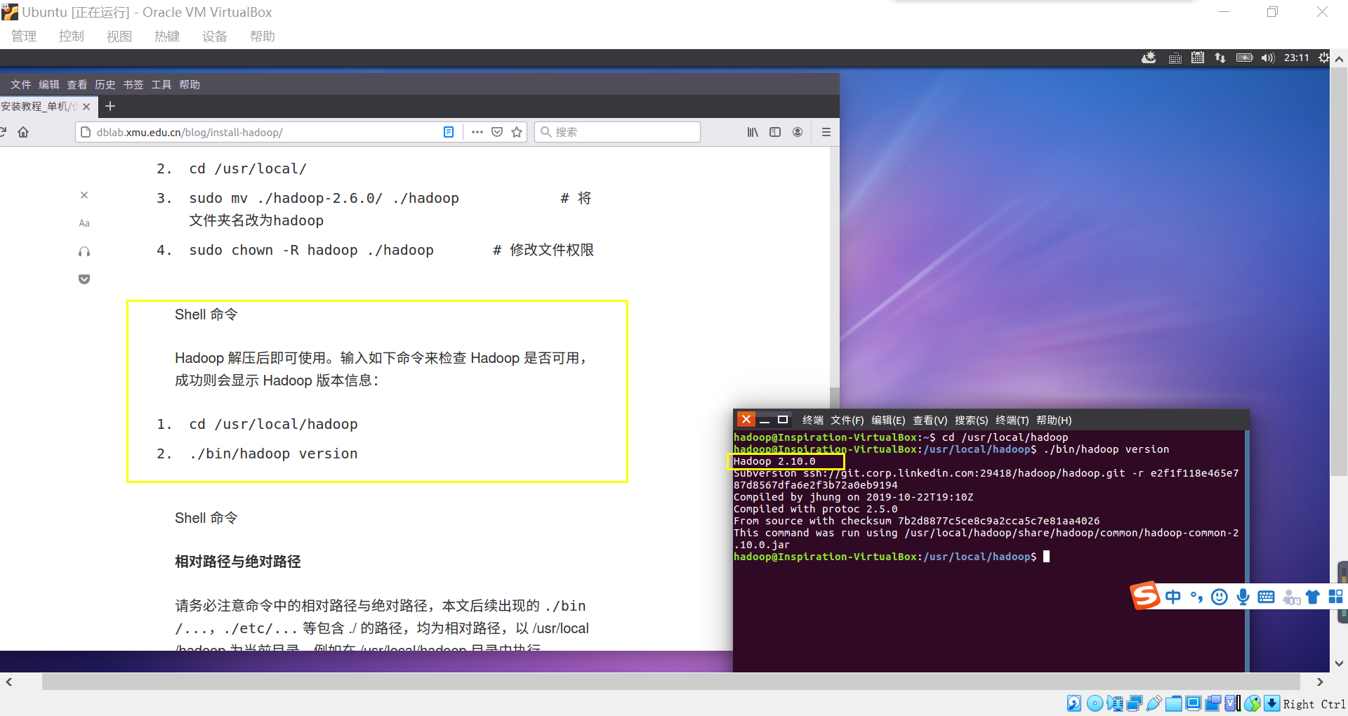 hadoop安装-CSDN博客