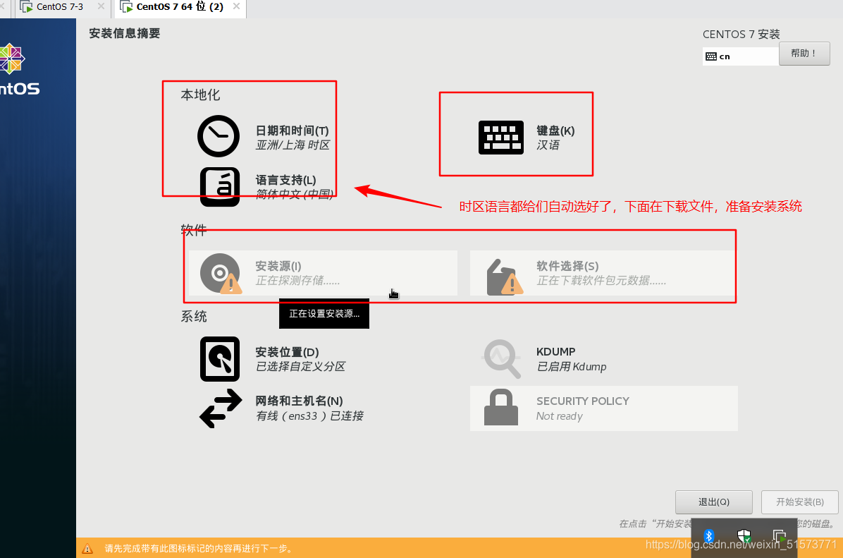 Pxe批量网络装机(超详细实验教程)教会你自动化批量安装linux 系统pxe工具会启用哪些服务 Csdn博客
