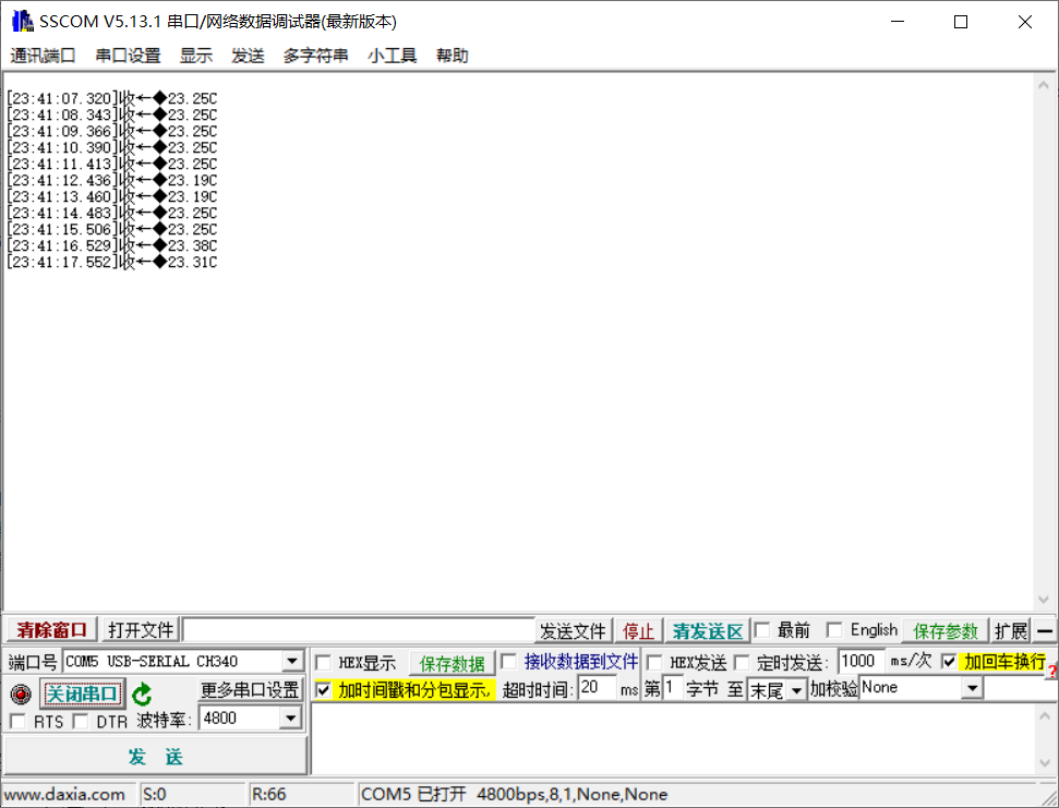 【STC单片机学习】高级外设和项目篇一：温度传感器DS18B20_18b20 温度转换 stc8g-CSDN博客