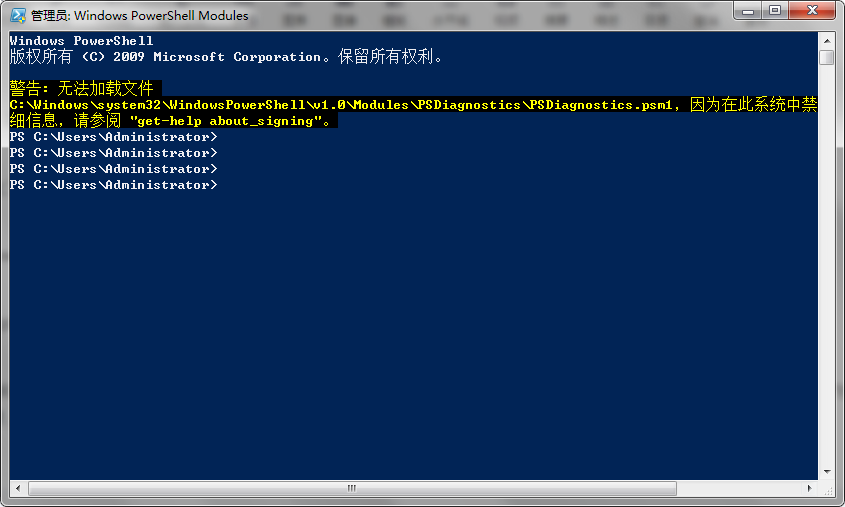第一章 认识PowerShell_windows powershell 2.0-CSDN博客