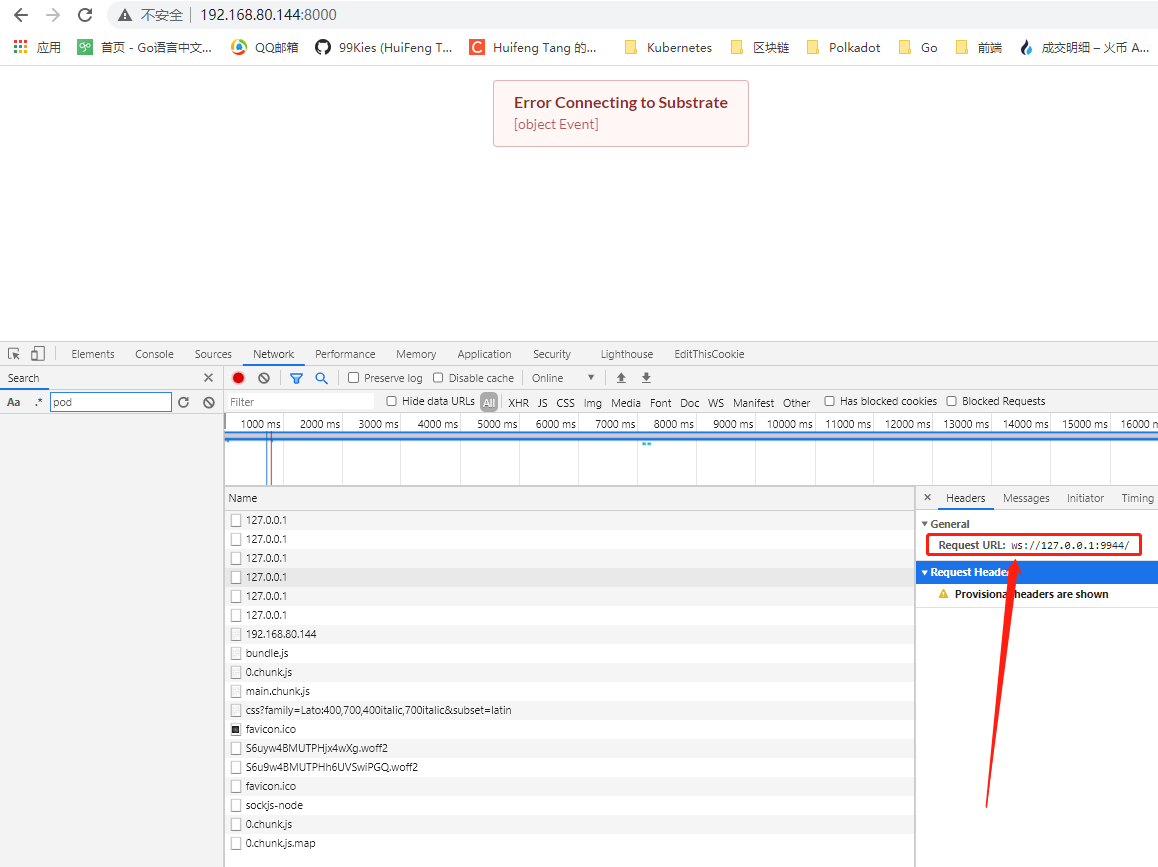 Substrate实战——真正的从“零“搭建一条区块链_react+substrate-CSDN博客