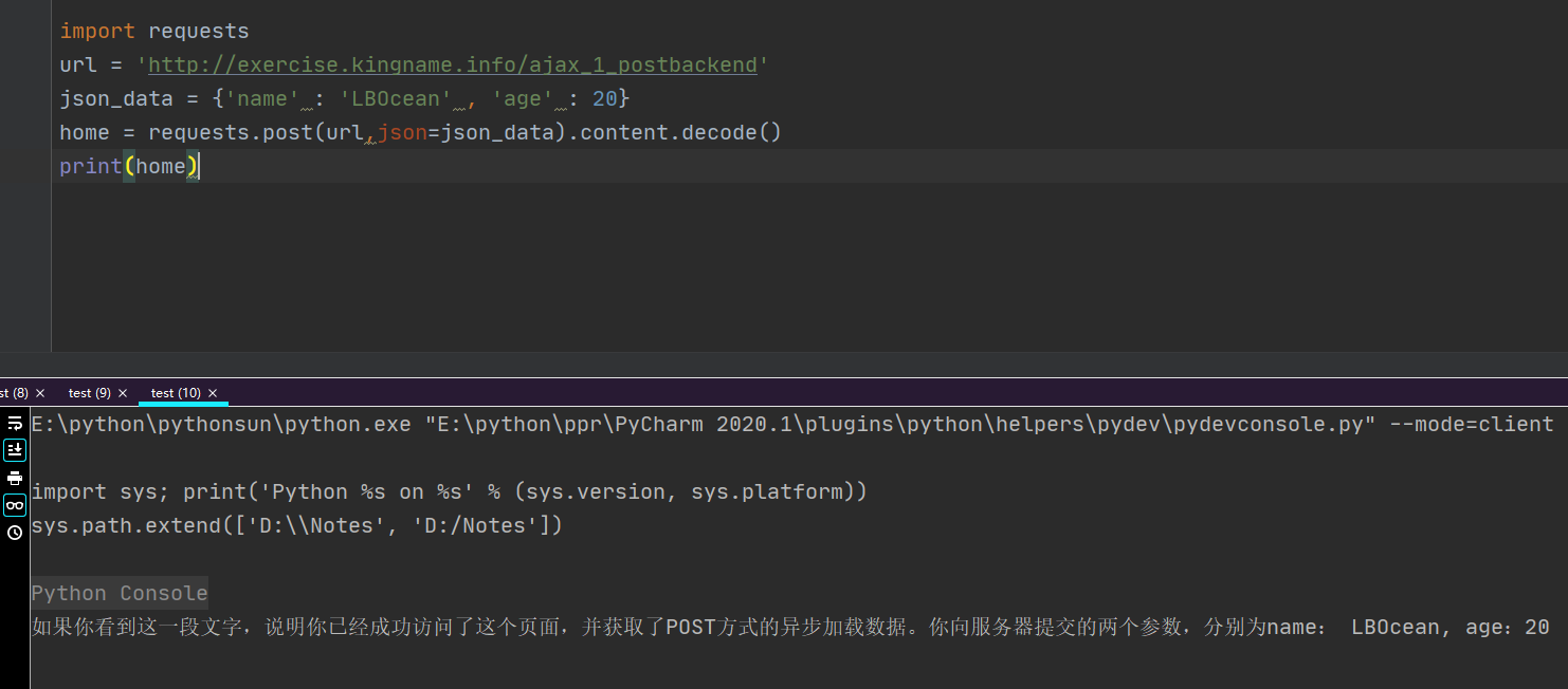Python爬虫之异步加载python 异步加载的用什么 爬虫 Csdn博客 