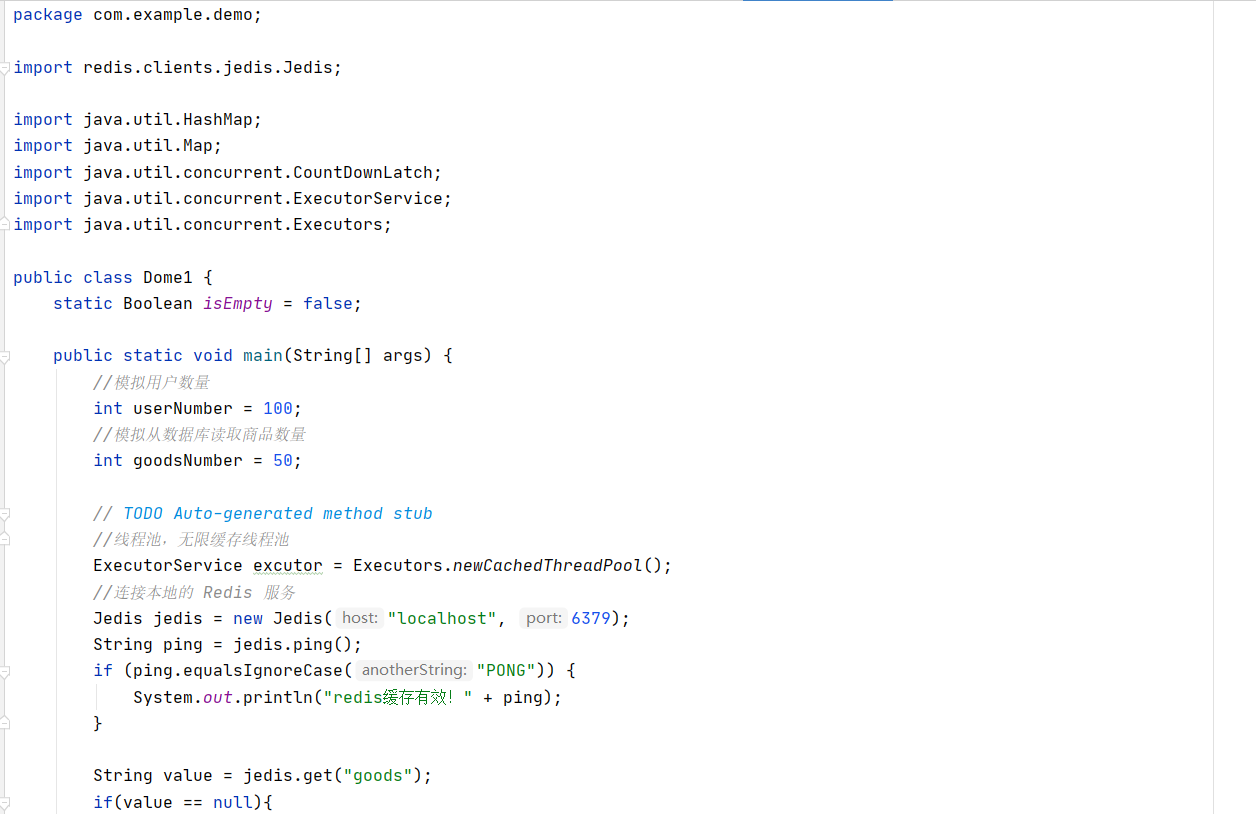 Redis实现高并发抢购/秒杀功能_抢课并发剩余人数问题 java-CSDN博客