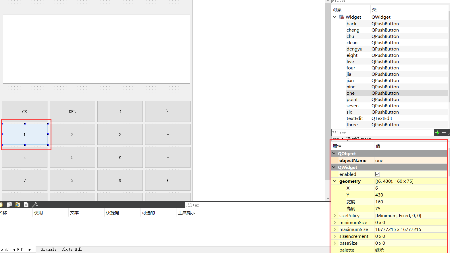 使用QT制作的简易计算器_qt编写计算器纯代码-CSDN博客