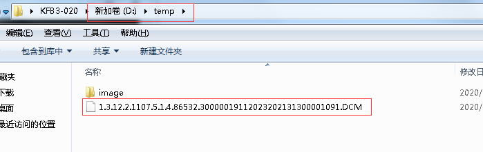 使用dcm4che-tool-storescp做影像存储服务-CSDN博客