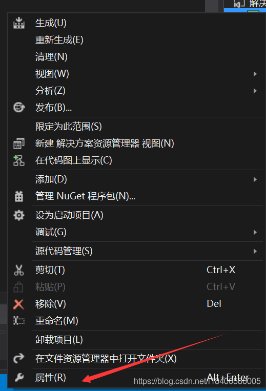 C未能加载文件或程序集c 未能加载文件或程序集 Csdn博客