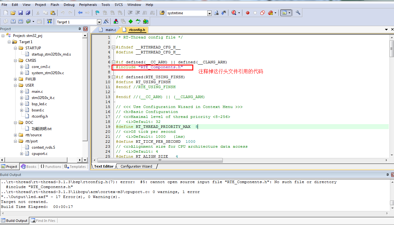 手把手教你移植RT-Thread系统_rtthread移植-CSDN博客