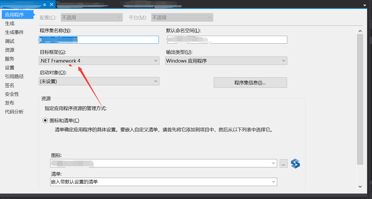 C未能加载文件或程序集c 未能加载文件或程序集 Csdn博客 