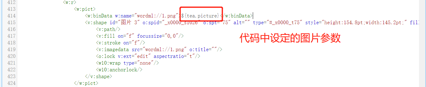 Java动态生成含有图片的word文件（插入单张和多张图片）_java docx转xml 并插入图片-CSDN博客
