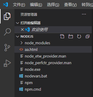 VSCODE+NODEJS搭建ThreeJS编辑环境_threejs最新版本,需要什么版本的node-CSDN博客
