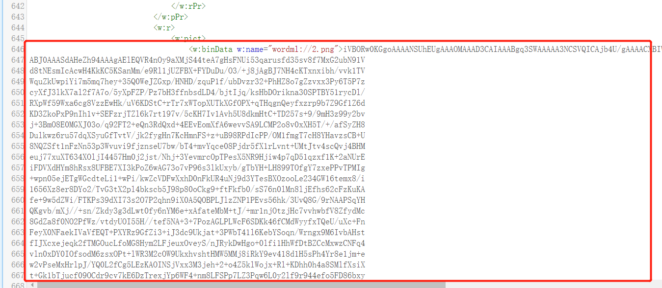 Java动态生成含有图片的word文件（插入单张和多张图片）_java docx转xml 并插入图片-CSDN博客