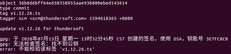 repo init - gpg: 无法检查签名：找不到公钥_repo init失败,gpg: 无法检查签名:没有公钥-CSDN博客