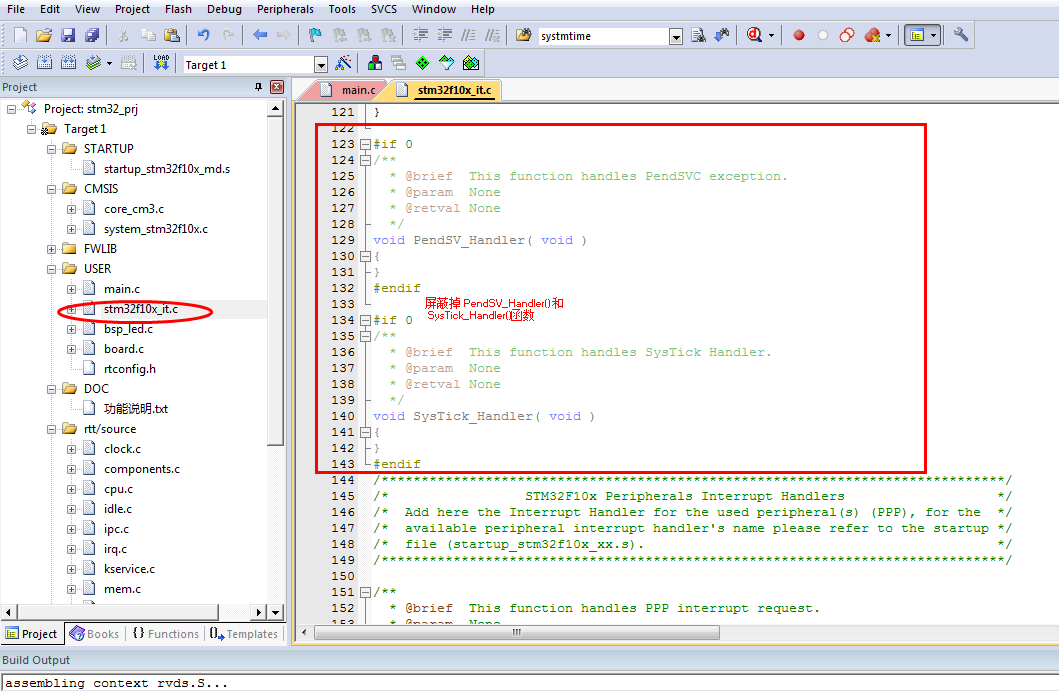 手把手教你移植RT-Thread系统_rtthread移植-CSDN博客