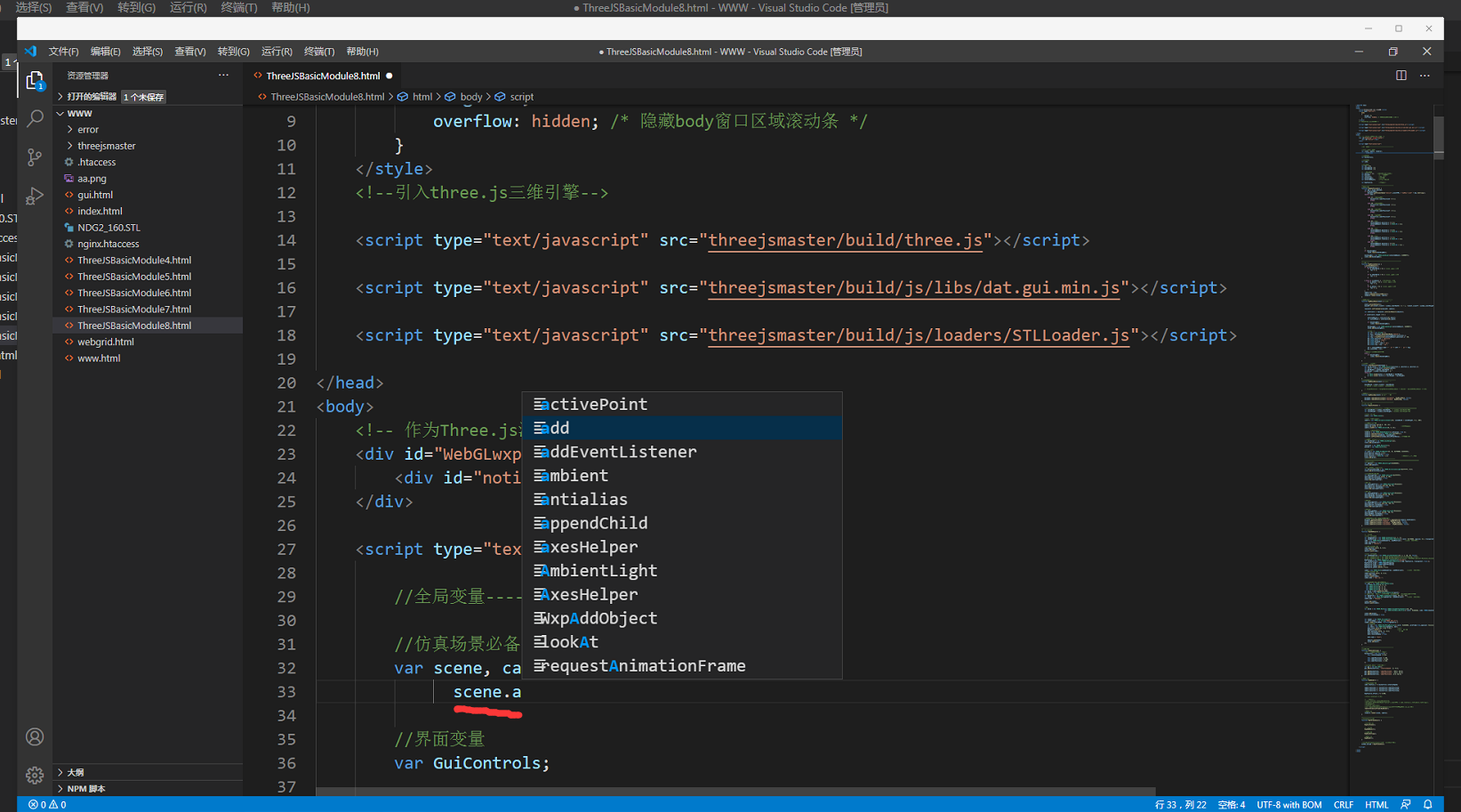 VSCODE+NODEJS搭建ThreeJS编辑环境_threejs最新版本,需要什么版本的node-CSDN博客