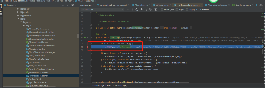 查看seata的undo_log日志（记录）_seata日志在哪-CSDN博客