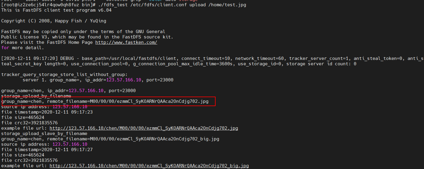 CentOS7 安装FastDFS配置详解_fastdfs centos7 安装配置-CSDN博客