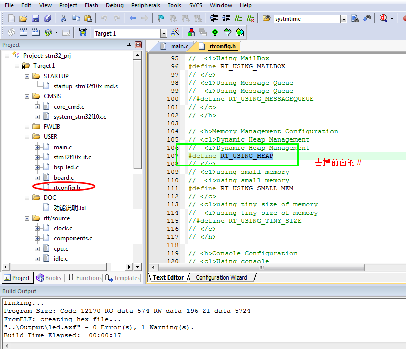 手把手教你移植RT-Thread系统_rtthread移植-CSDN博客