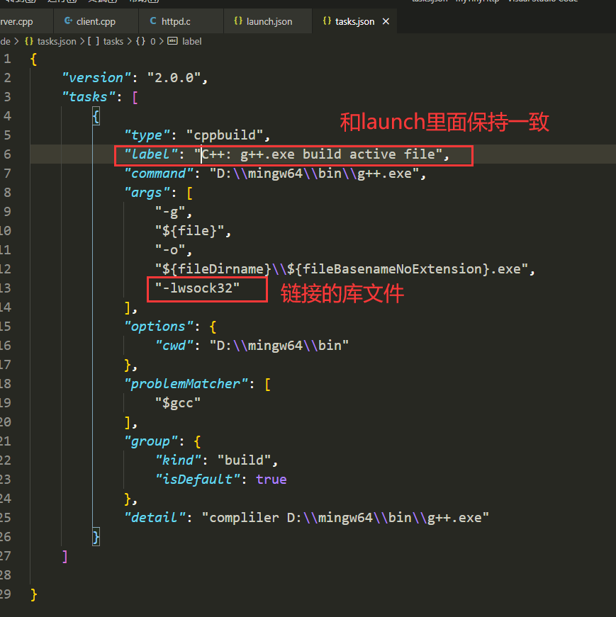 记录vscode C 网络编程 编译失败出现 Undefined Reference To Imp Socket等等 Vscode C语言跨文件函数 失败 Csdn博客