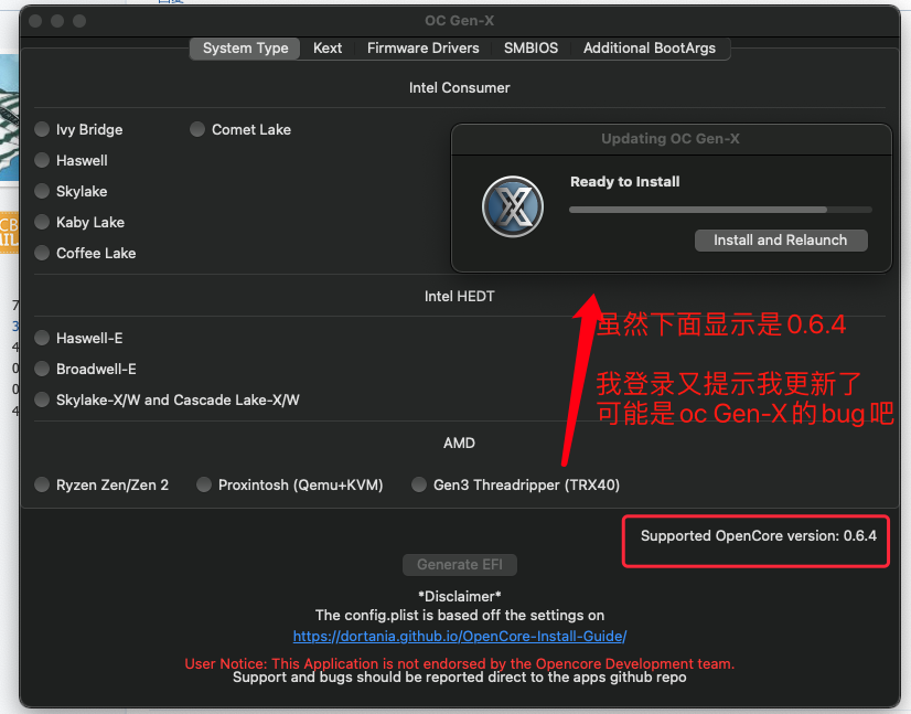 OpenCore 启动菜单界面美化增加gui界面 - 远景论坛 - 前沿科技与智慧生态的极客社区