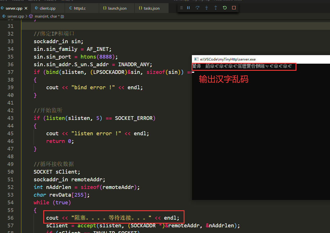 记录VSCode C++网络编程 编译失败出现 undefined reference to _imp_socket等等_vscode c语言跨文件函数 失败-CSDN博客