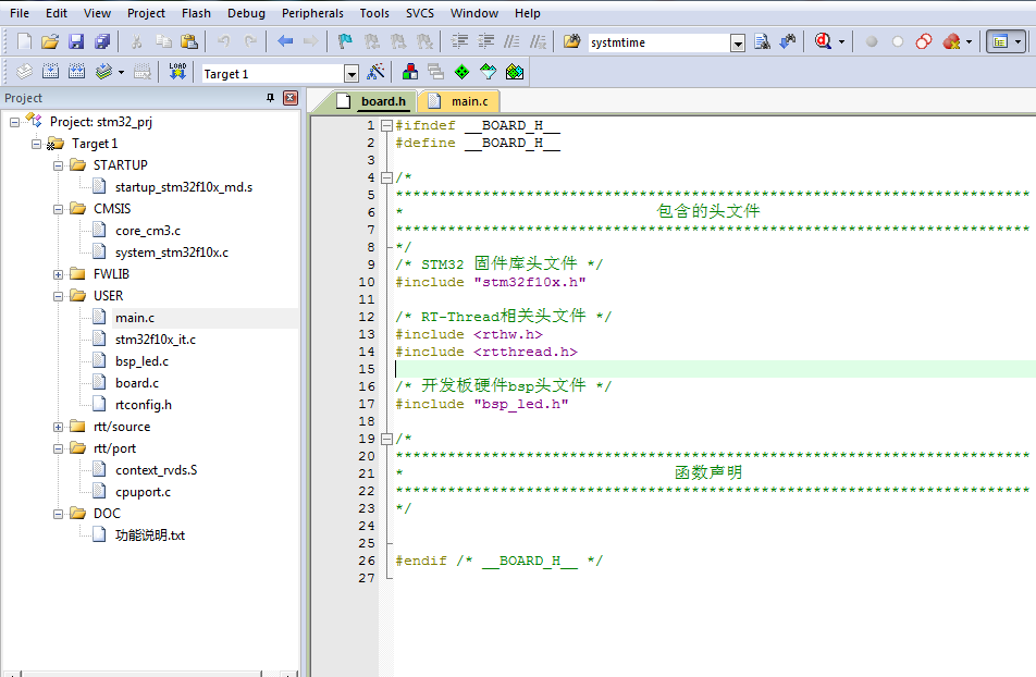 手把手教你移植RT-Thread系统_rtthread移植-CSDN博客