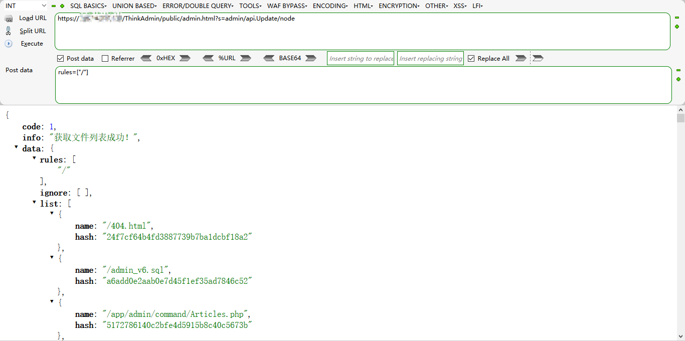 CVE-2020-25540:ThinkAdmin未授权列目录/任意文件读取漏洞复现-CSDN博客