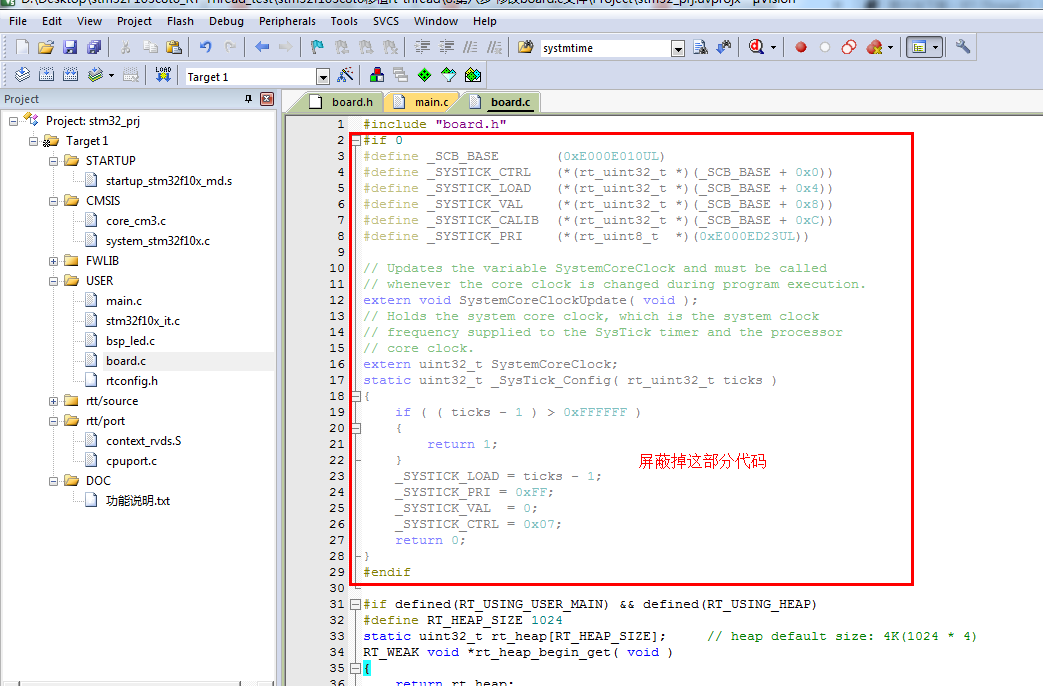 手把手教你移植RT-Thread系统_rtthread移植-CSDN博客