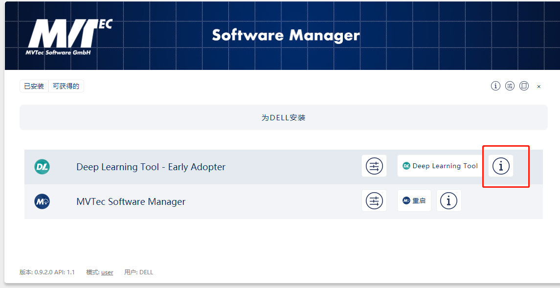安装DEEP LEARNING TOOL 0.4.3 EARLY ADOPTER_深度学习工具 0.4.3下载?-CSDN博客