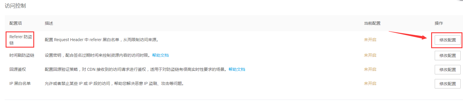 php获取图片信息的方法_php getimagesize 网址-CSDN博客