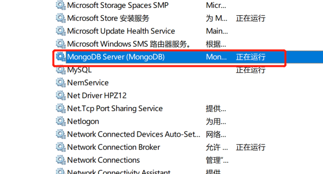 mongodb-windows环境下安装配置_the domain,user name and-CSDN博客