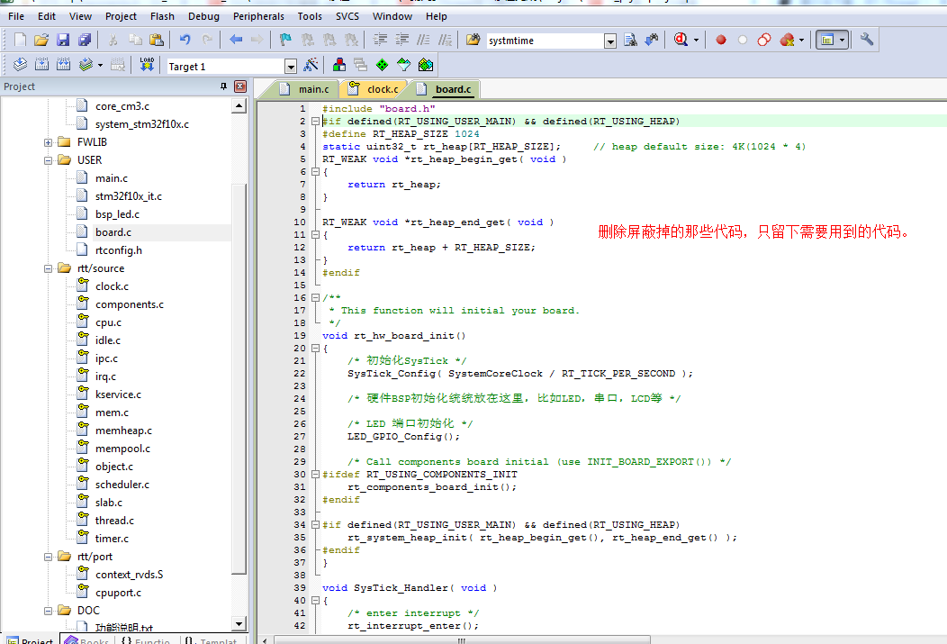 手把手教你移植RT-Thread系统_rtthread移植-CSDN博客