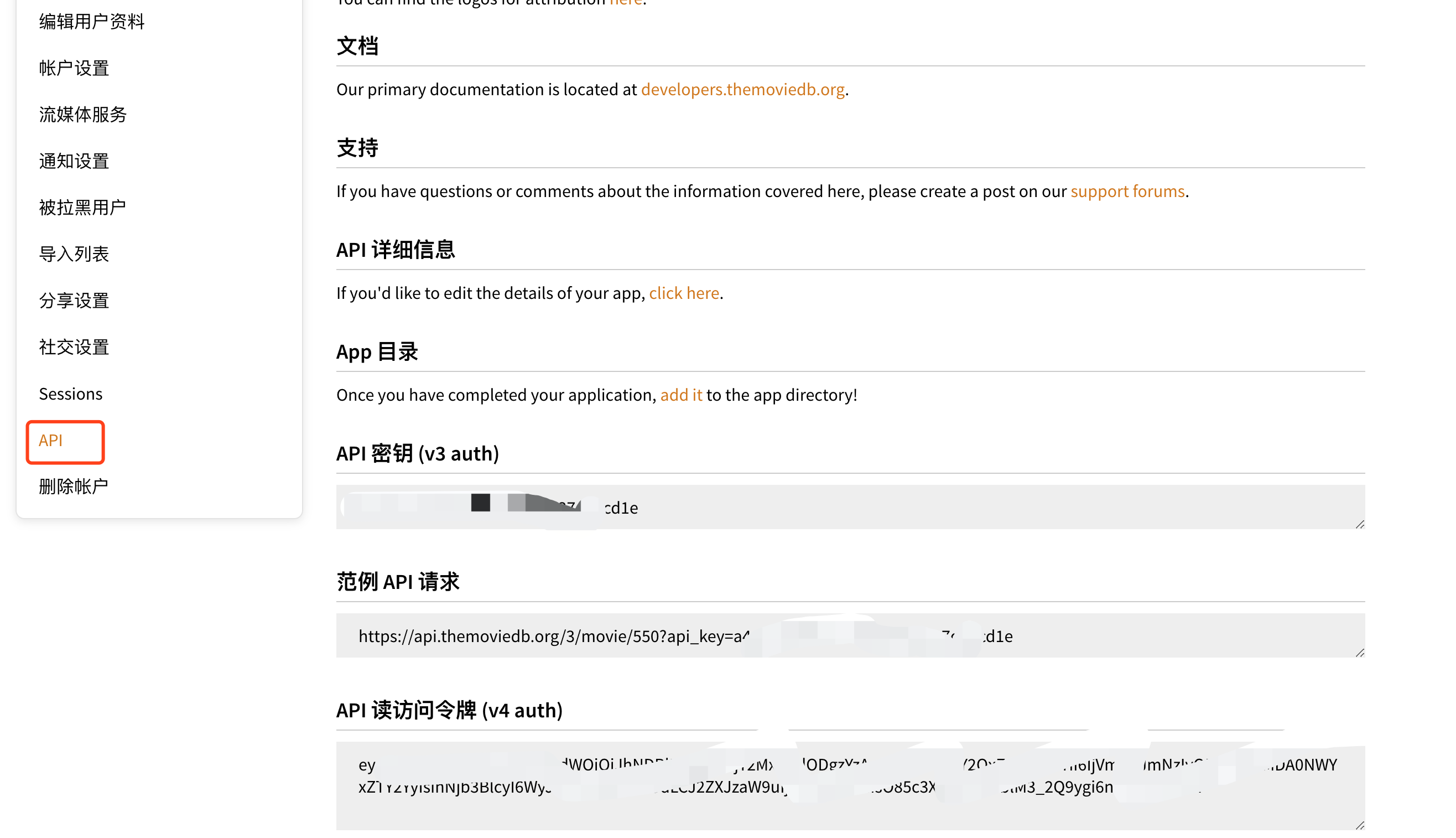 Application summary please elaborate on how you plan to use our API-CSDN博客