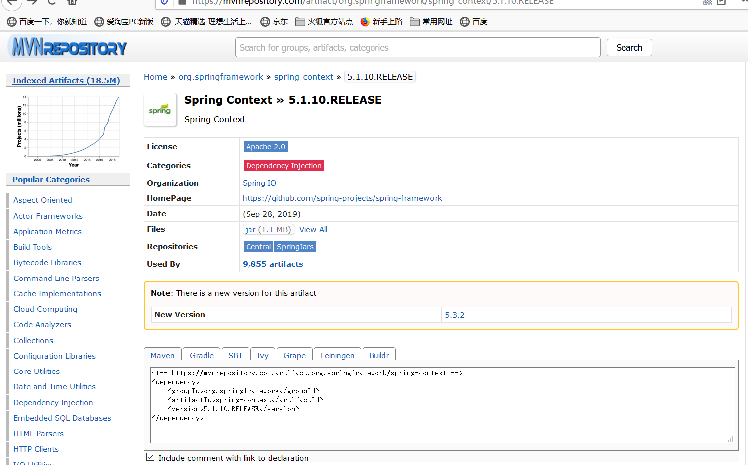 Maven中导入spring Context坐标spring Context Maven包 Csdn博客 