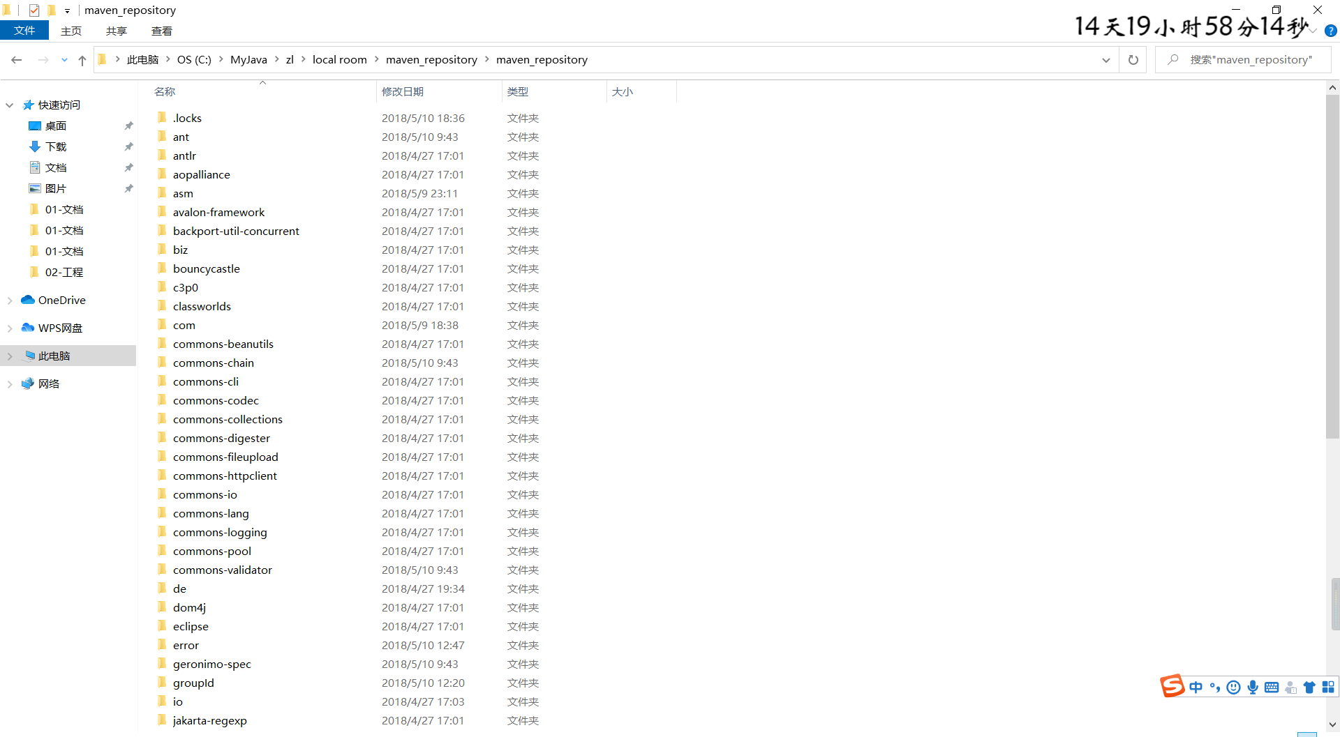 maven中导入spring-context坐标_spring-context maven包-CSDN博客