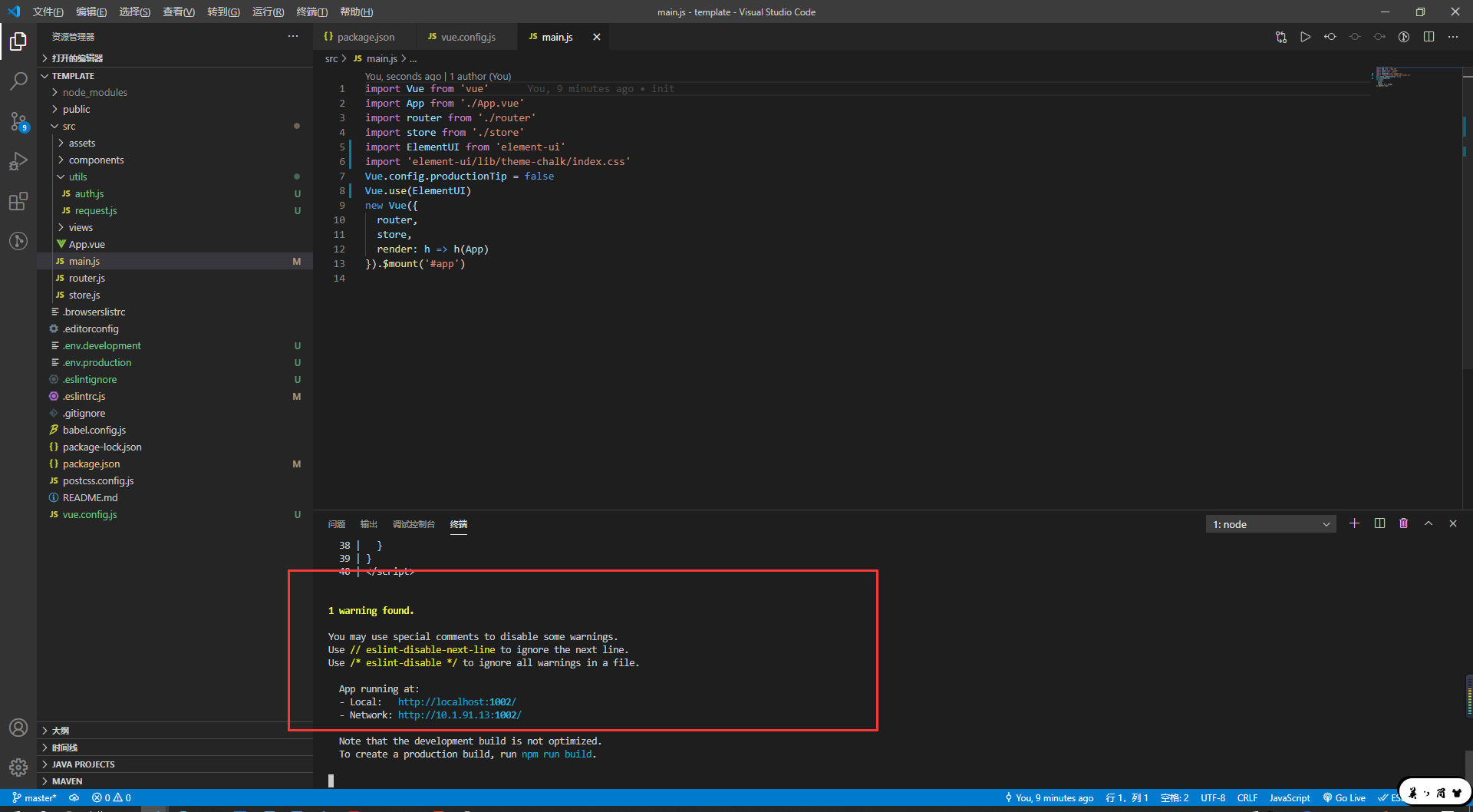 搭建VUE脚手架（二）---修改完善cli3_use strict' const path = require('path') function -CSDN博客