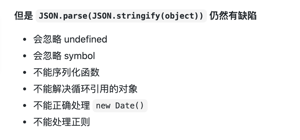 Js拷贝的几种方法js 拷贝 Csdn博客 