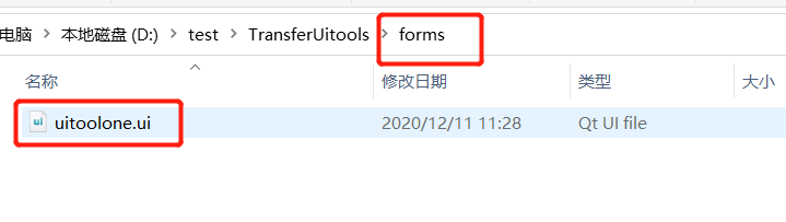 QtUiTools QUiLoader ui加载_qtuitools.quiloader-CSDN博客