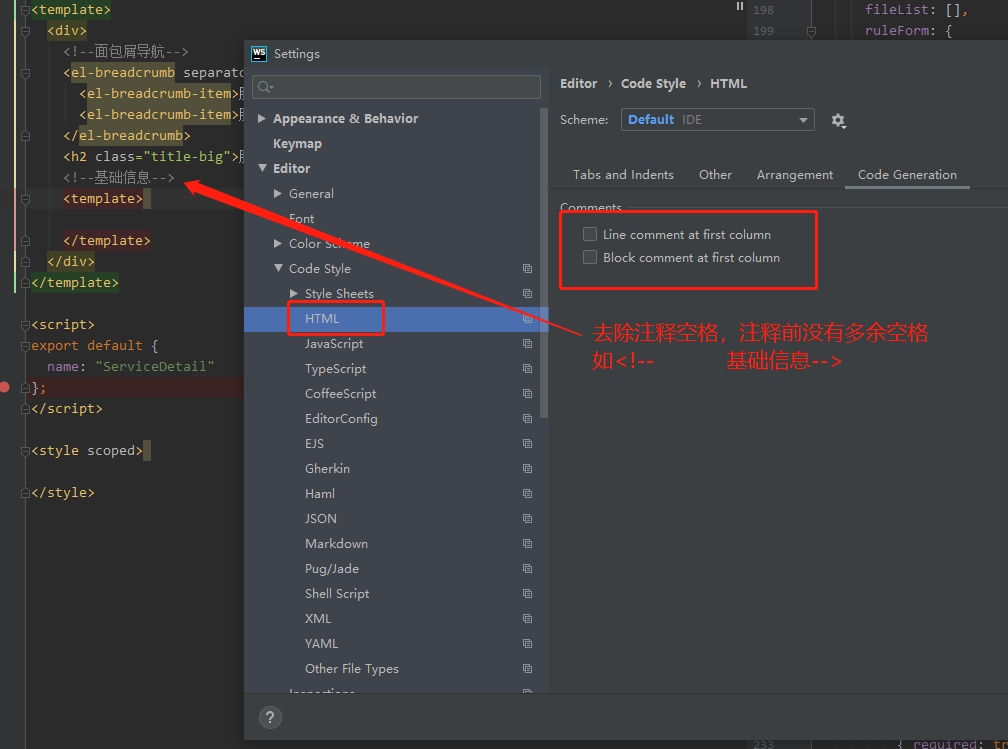 webstorm 2019版本，Ctrl+/ 去除html注释默认加空格并以行开始位置对齐_webscorket注释有有空格-CSDN博客