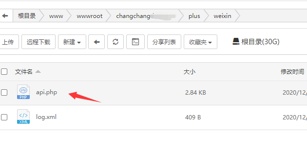 微信 服务器配置 Token认证失败toke验证失败 填写服务器配置 3 Csdn博客 