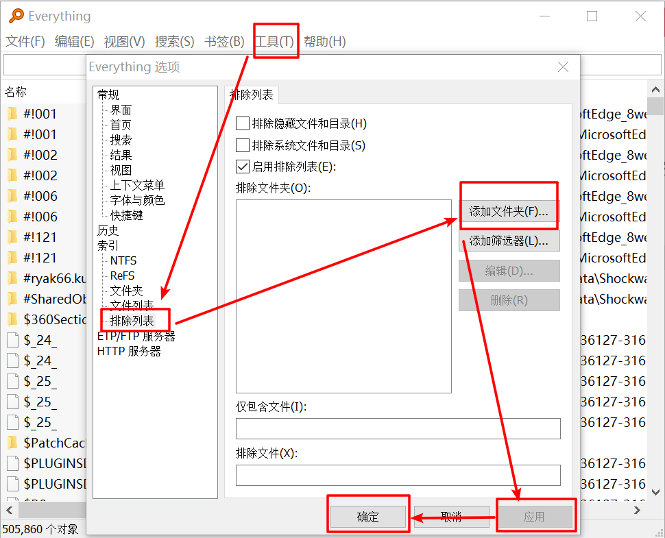 Everything--文件搜索工具_everything voidtools-CSDN博客