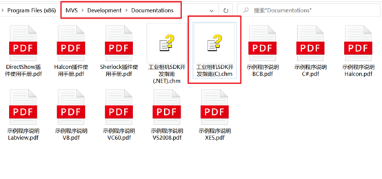 海康威视工业相机SDK二次开发环境配置—Windows10+VS2017_海康sdk runtime-CSDN博客
