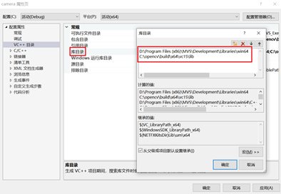 海康威视工业相机SDK二次开发环境配置—Windows10+VS2017_海康sdk runtime-CSDN博客