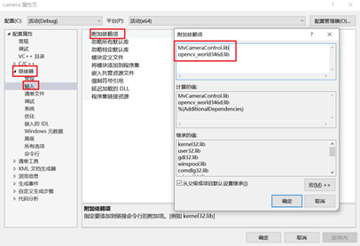 海康威视工业相机SDK二次开发环境配置—Windows10+VS2017_海康sdk runtime-CSDN博客