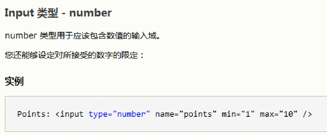html知识点复习整理_html复习资料-CSDN博客