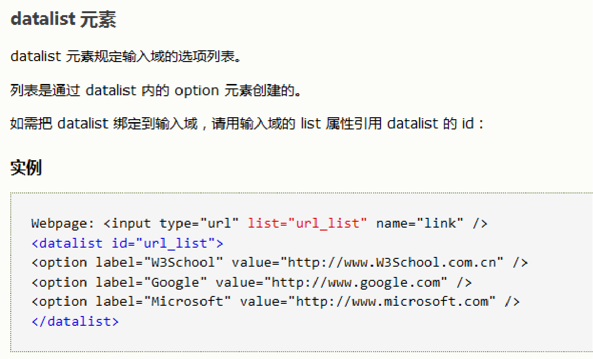 html知识点复习整理_html复习资料-CSDN博客