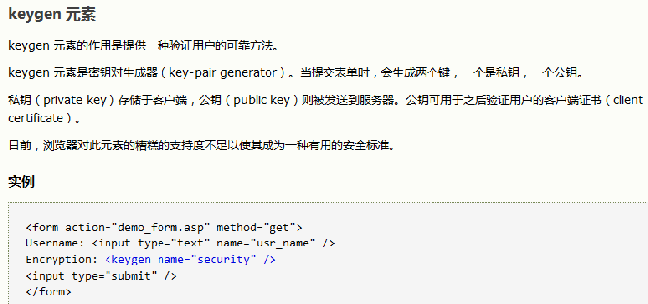 html知识点复习整理_html复习资料-CSDN博客