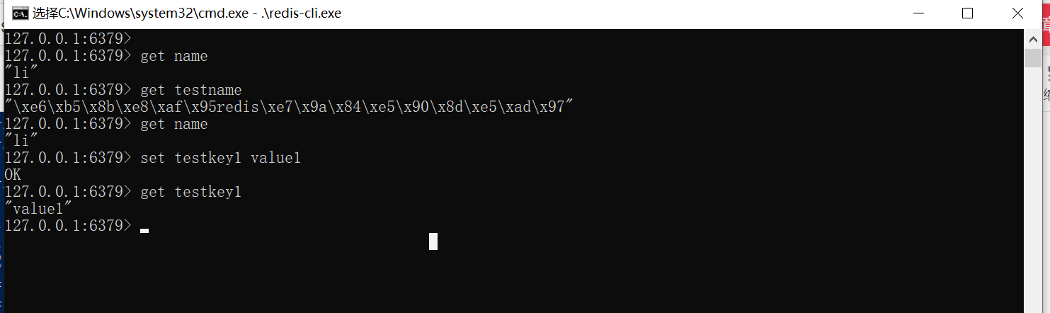 Redis安装以及在Idea中使用Redis初尝试_idea中redis-CSDN博客